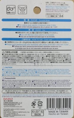 ダイソー「ミニルーター 6Vタイプ バッテリーBOX付き」を購入して使ってみた | Anytime DIY