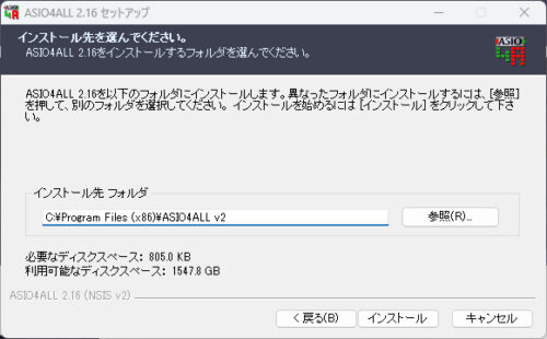USBマイクを使用するために「ASIO4ALL」をインストールしてみた | Anytime DIY